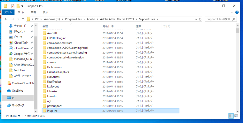 集中線を簡単に作れるプラグイン「F's Plugins」の使い方とインストール方法。 - nabelog